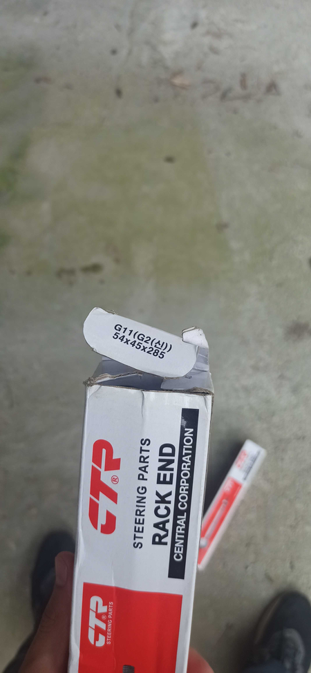 Рулевые шарниры CTR steering parts