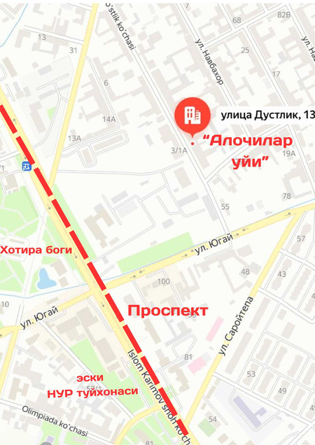 Дом студентов 