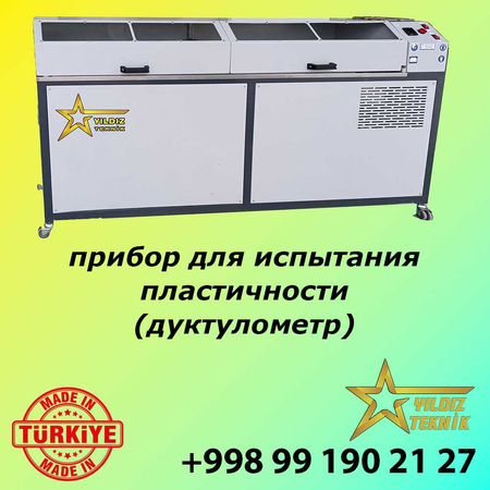 лабораторное оборудование