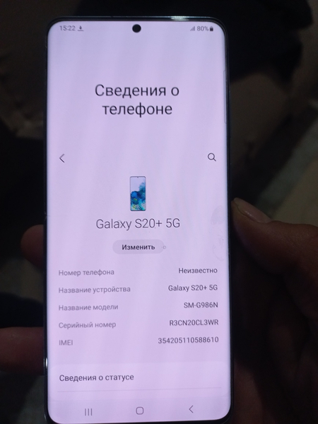 Samsung s20+ 256gb