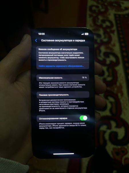 IPhone 12 Pro srochna