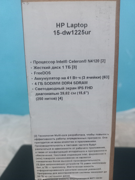Hp Laptop 15-dw1225ur