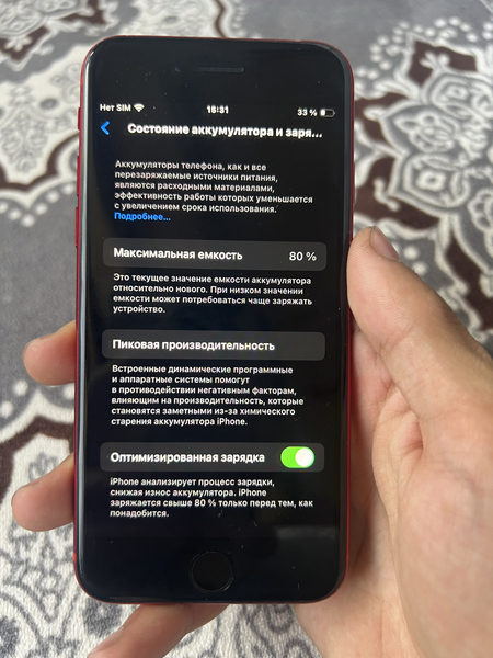 iPhone se 2020 ideal
