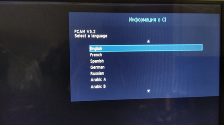 PowercamPro модуль