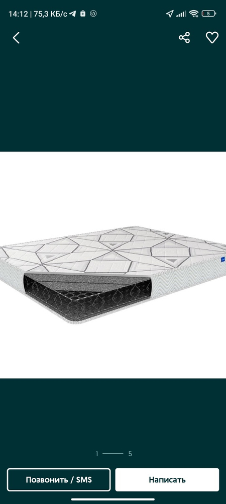 Matras matiras матрас