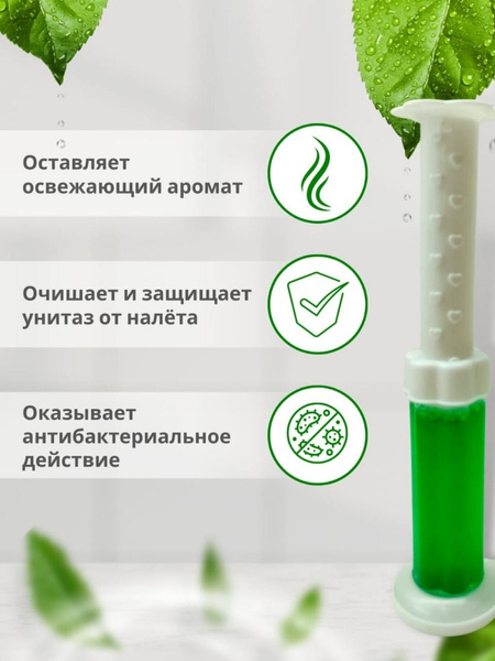 Unitaz uchun gel shipris 12 ming so\\\'m