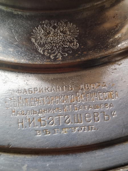 Самовар 1870 год .