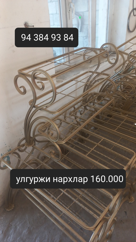 Появзал Поставка.