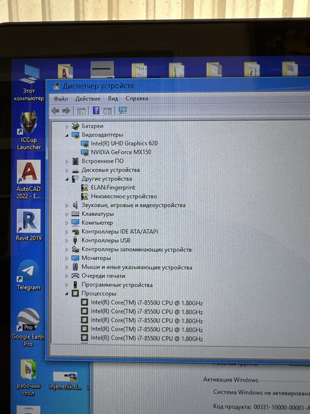 Mibook pro 15 срочно