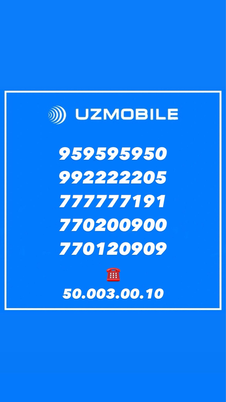 Uzmobile Ucell реклама учун номер
