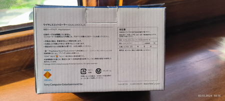 Playstation 4 500gb