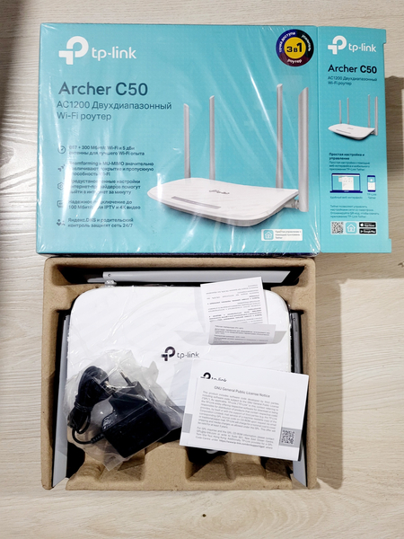 Tp-link Archer C50 сотилади