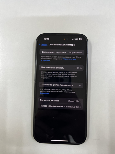 iphone 15 с гарантией