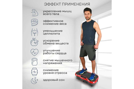 Фитнес. Тренажеры для похудения, вибрационные доски! СУПЕР СКИДКА!