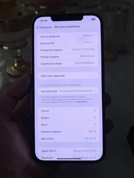 iphone 12 Pro Max kar dok full ideal gold