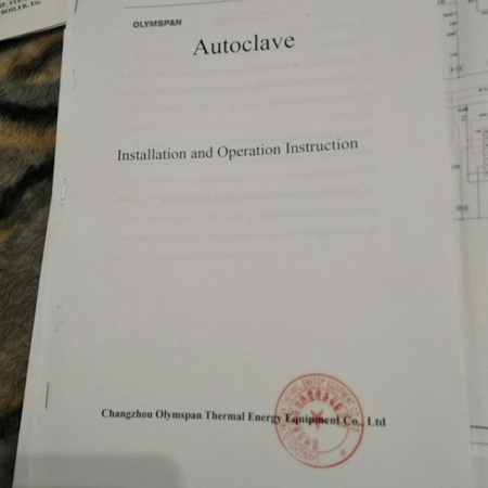 Автоклав (Avtoklav)
