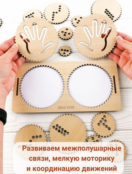Игра развивашка для международного развития