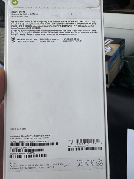 Iphone 14 pro, 128gb, sim/esim