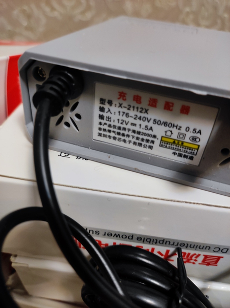 mini ups 12 волт gpon wi fi