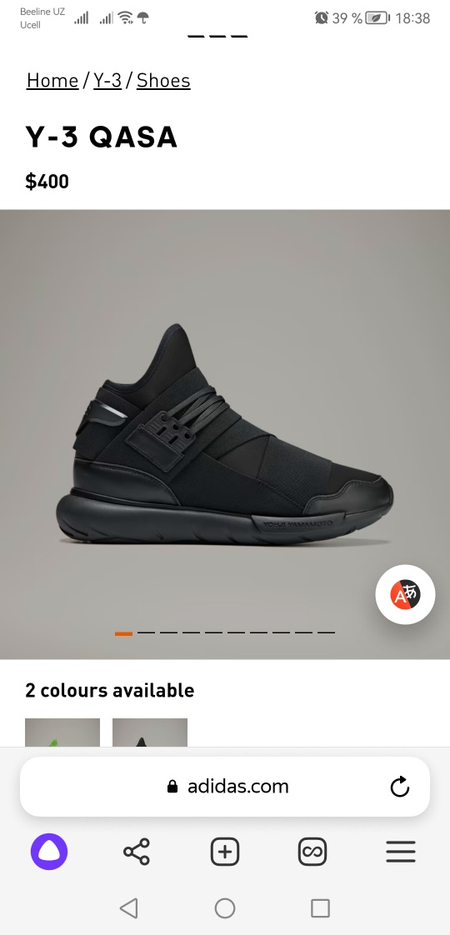 Кроссовки adidas y3.