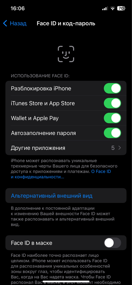 Iphone 12 срочна сотилади обмен бор