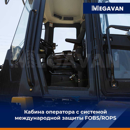 Pogruzchik LuiGong 856H