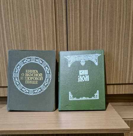Продаются редкие книги большого формата советской эпохи.