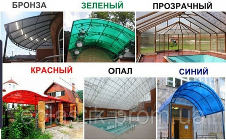 Leksan поликарбонат со склада более 20 видов !