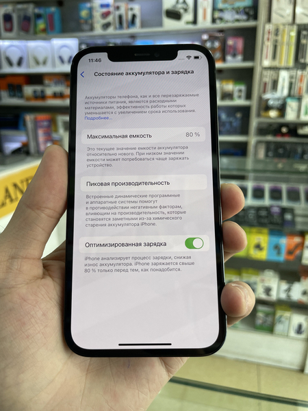 Iphone 12 Pro 256Gb Halol Nasiya Savdo