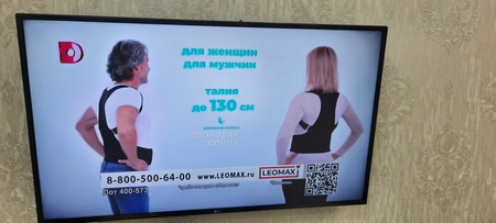 Корректор - Оздоровительный пояс-здоровая спина