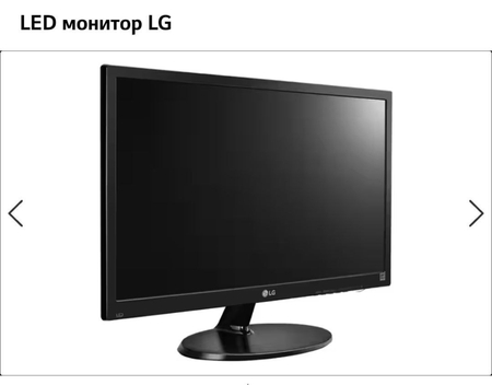 Продается LG монитор