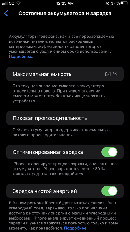 iphone 8+ 64 gb ideal