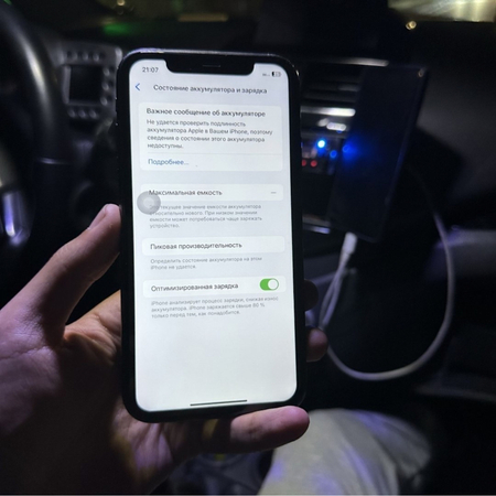 Iphone 11 srochni