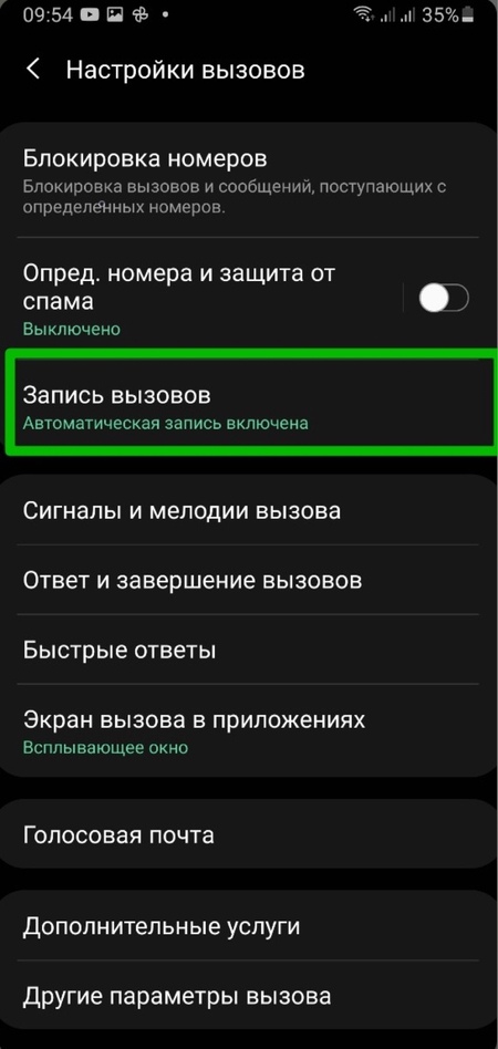 Pragrramist hizmatlari samsung redmi mi qurmlarga zapiz zvanok yozish