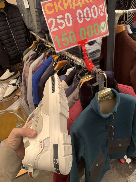 krasofka va etiklar skdidka narxlarda.