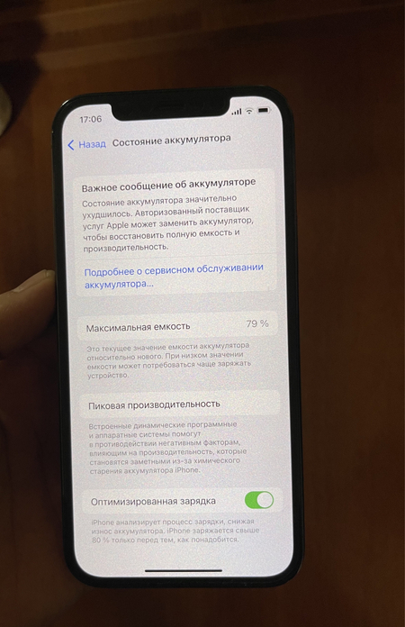 Iphone 12 pro 128gb