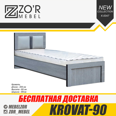 Новые Односпальные кровати \ Yangi bir kishilik krovat 4 xil rangda!