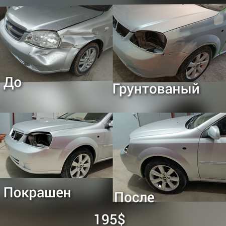 Кастоправ, Керамика9н,95у.еПолировка,65у.е