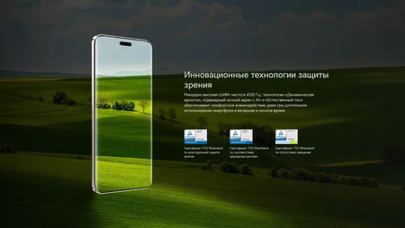 Honor Magic 6 pro 16/512gb