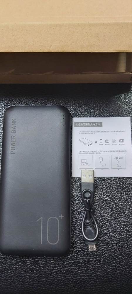Powerbank 10000+