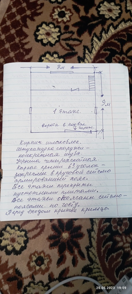 Продается дача на Ташморе