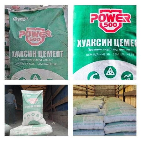 Sement Cement Цемент цемент sement cement