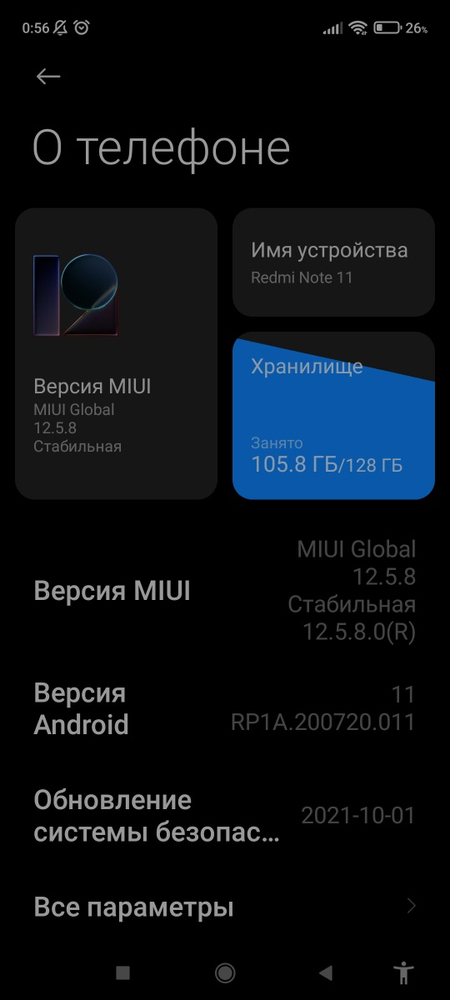 Redmi note 11  4G  6+2/128 gb  holati