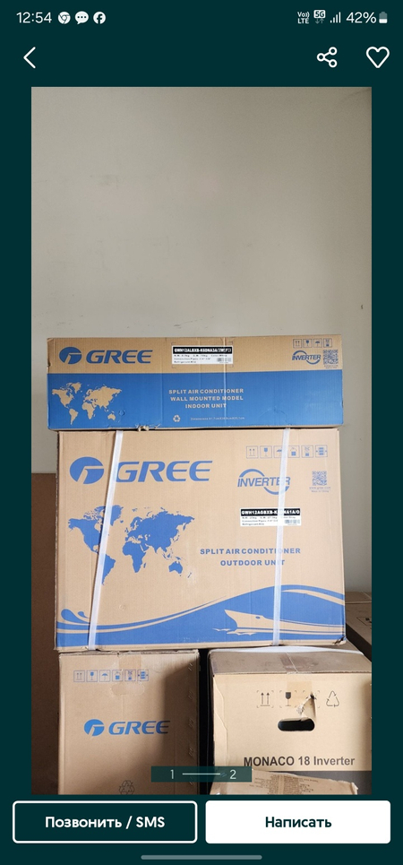 Кондиционер gree 12 Инвиктор Оргина по городу с Доставки  Есть