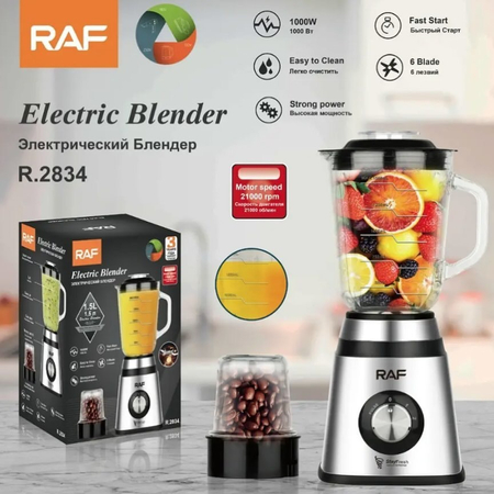 Доставка! Блендер стационарный с кофемолкой RAF- R-3834 Blender Blendr
