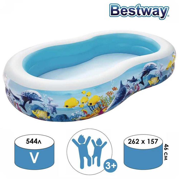 Бассейн надувной Bestway 54118 Подводный мир 262х157х46 см