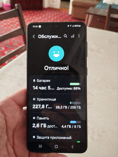Samsung s21+ 8/256 Гб