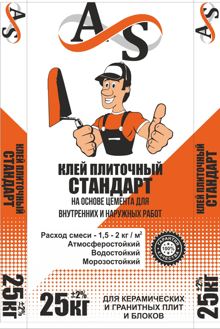 Optom kafel kley Rodbint shpatlevka ishlab chiqaruvchidan