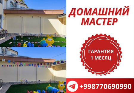 ХИТ ! Слесарь на час Инсталляция сантехника Аварийная служба Электрика