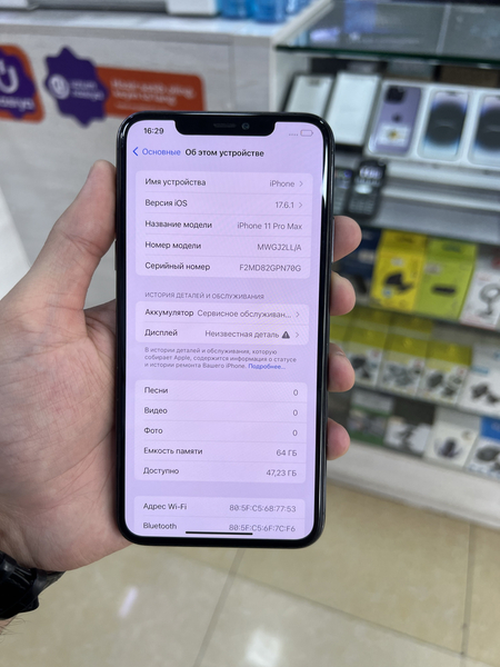 Iphone 11 Pro Max Nasiya Savdo